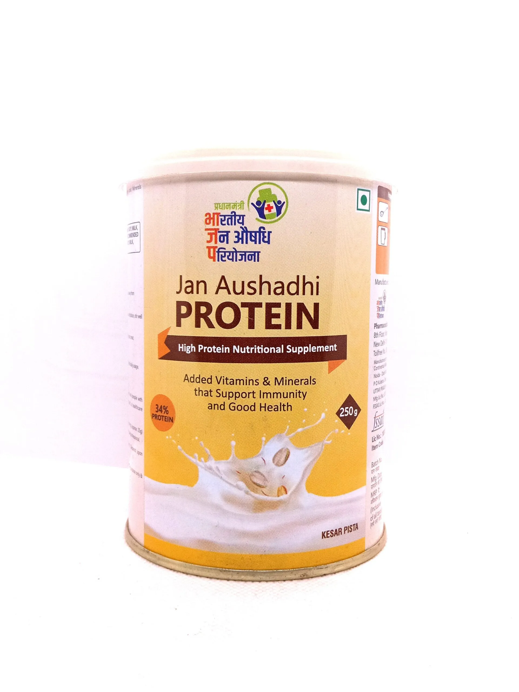 Jan Aushadhi Protein Powder 250g KESAR PISTA – Jan Aushadhi Vitran