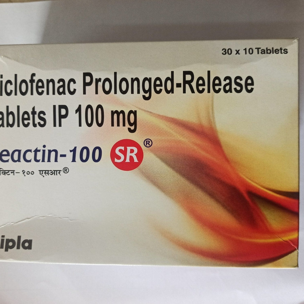 Diclofenac Sodium Prolonged Release Tablets IP 100 mg – Jan Aushadhi Vitran