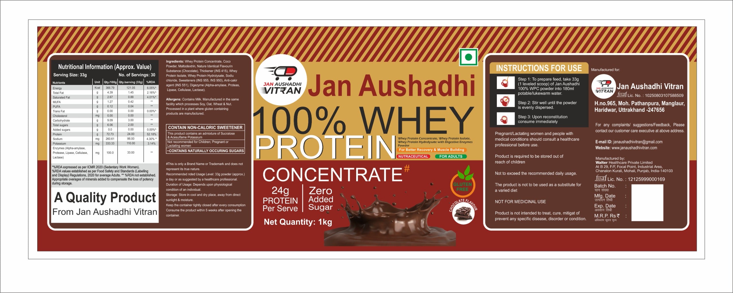 Jan Aushadhi Vitran Protein Powder (100% Whey Protein)